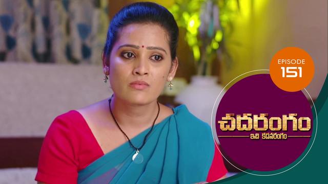 Watch Chadarangam (Episode ) Telugu serial online | Sun NXT