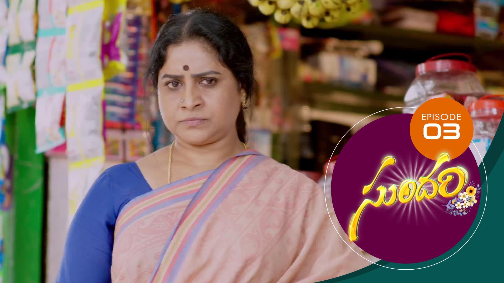 Watch sundari-kchapi only on Watcho