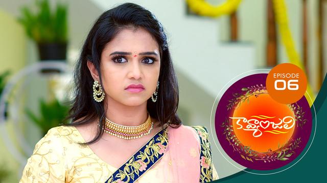 Watch Kavyanjali (Episode ) Telugu serial online | Sun NXT