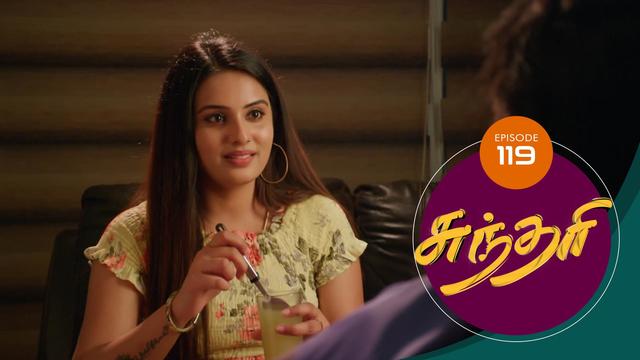 Watch Sundari (Episode ) Tamil serial online | Sun NXT
