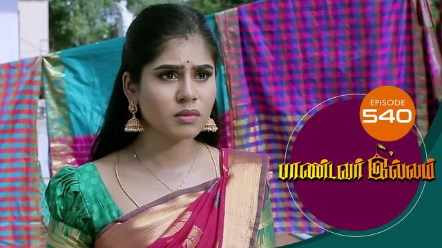 Watch Pandavar Illam (Episode ) Tamil serial online | Sun NXT