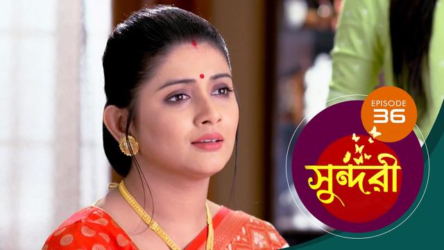 Watch Sundari (Episode ) Bengali serial online | Sun NXT