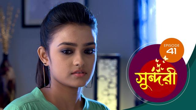 Watch Sundari (Episode ) Bengali serial online | Sun NXT