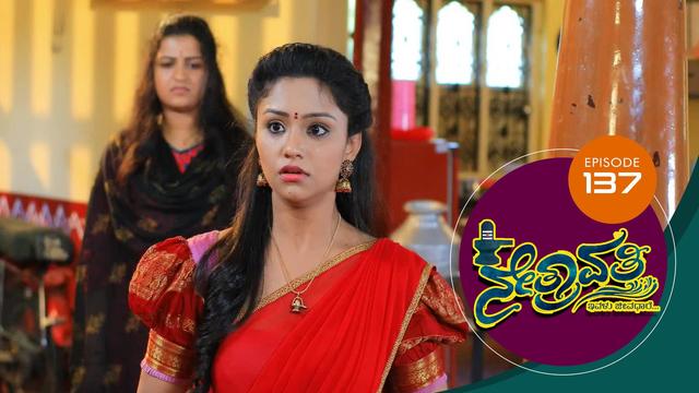 Watch Nethravathi (Episode ) Kannada serial online | Sun NXT