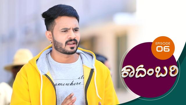 Watch Kadambari (Episode ) Kannada serial online | Sun NXT