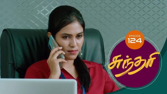 Watch Sundari (Episode ) Tamil serial online | Sun NXT