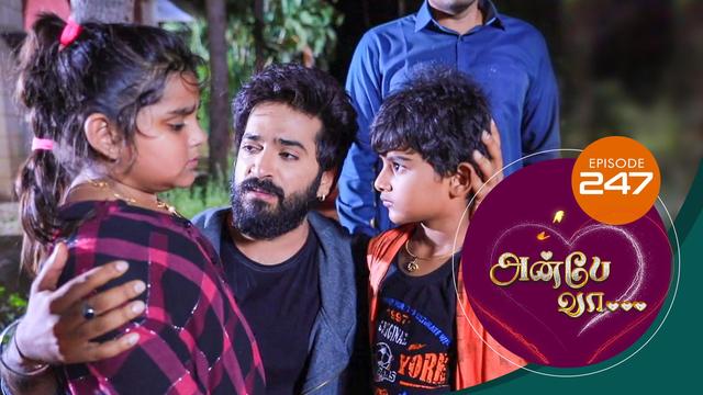 Watch Anbe Vaa (Episode ) Tamil serial online | Sun NXT