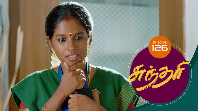 Watch Sundari (Episode ) Tamil serial online | Sun NXT