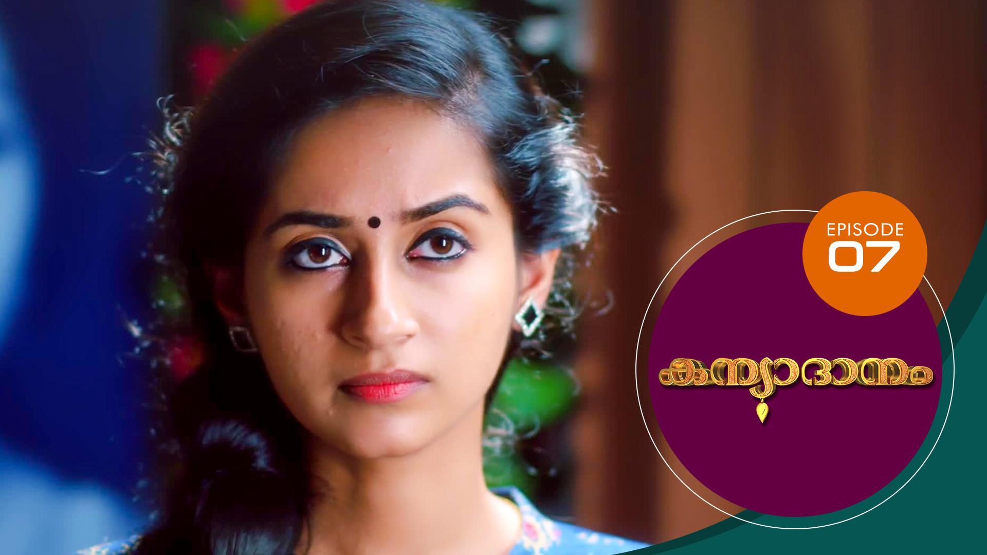Watch kanyadanam only on Watcho