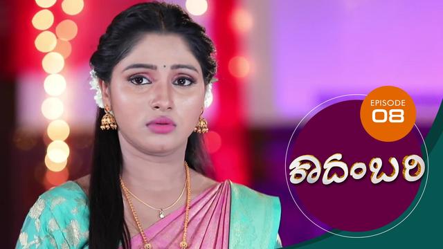 Watch Kadambari (Episode ) Kannada serial online | Sun NXT