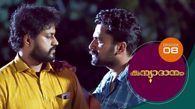 Watch Kanyadanam (Episode ) Malayalam serial online | Sun NXT
