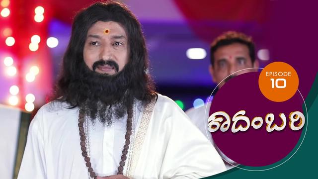 Watch Kadambari (Episode ) Kannada serial online | Sun NXT