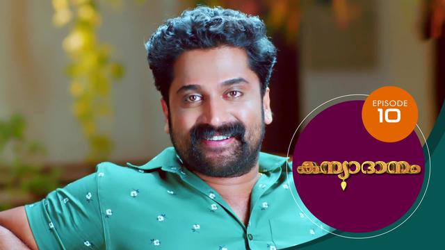 Watch Kanyadanam (Episode ) Malayalam serial online | Sun NXT