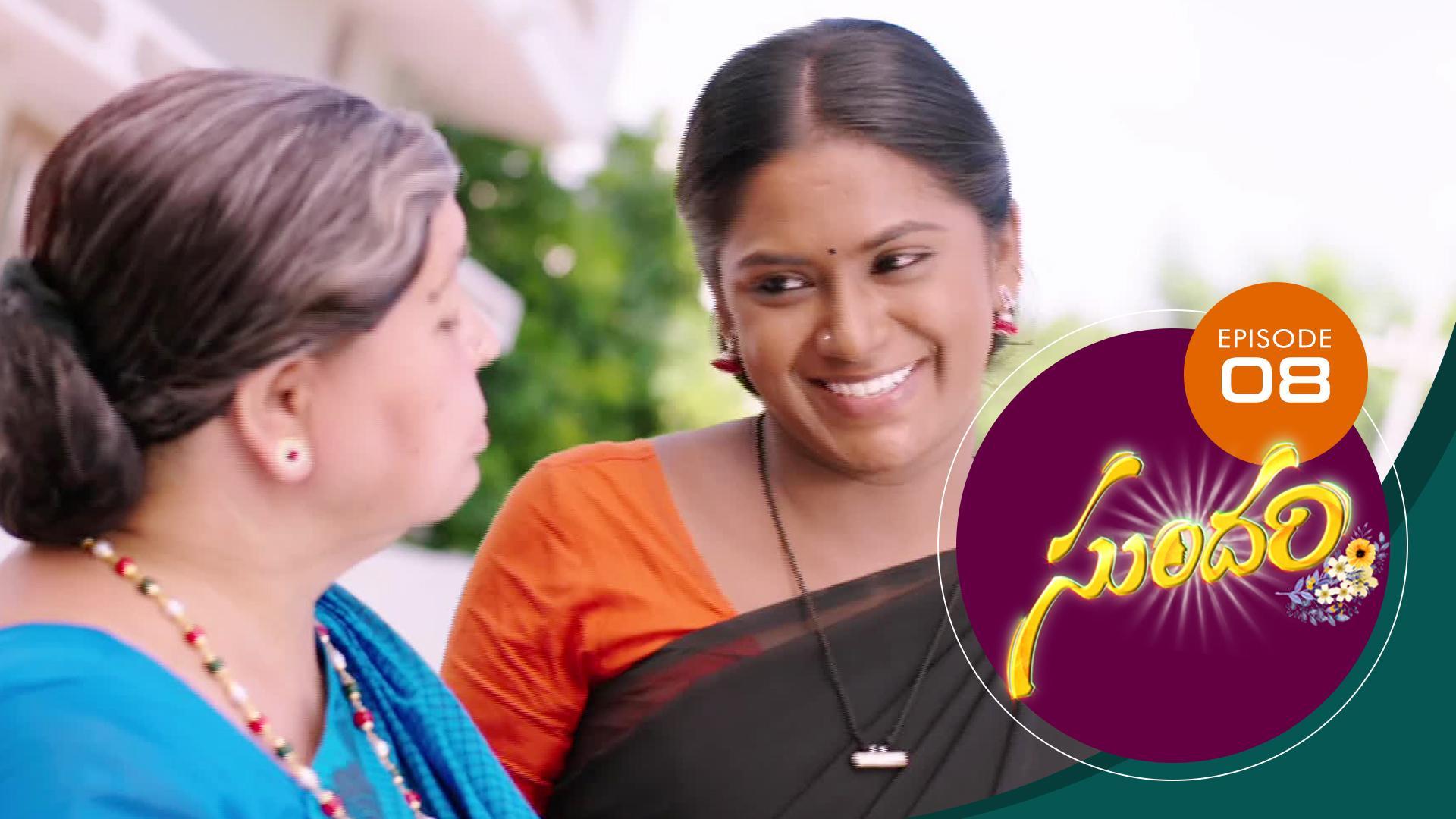 Watch sundari-kchapi only on Watcho