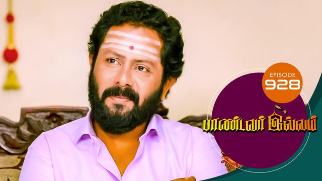 Watch Pandavar Illam (Episode ) Tamil serial online | Sun NXT