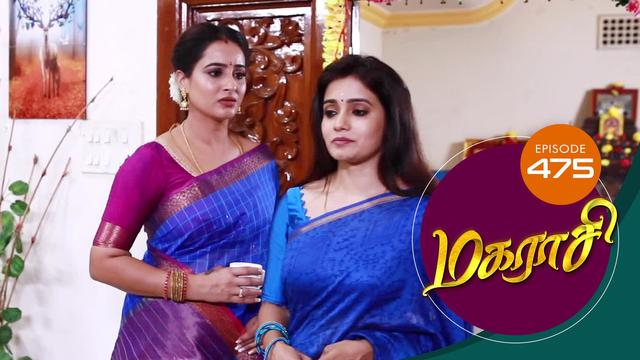 Watch Magarasi (Episode ) Tamil serial online | Sun NXT