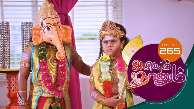 Watch Abiyum Naanum (Episode ) Tamil serial online | Sun NXT