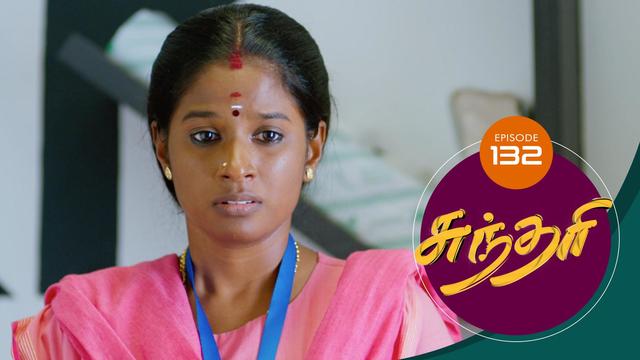 Watch Sundari (Episode ) Tamil serial online | Sun NXT