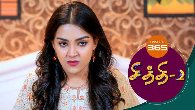 Watch Chithi 2 (Episode ) Tamil serial online | Sun NXT