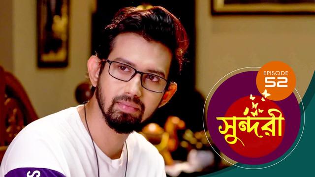 Watch Sundari (Episode ) Bengali serial online | Sun NXT