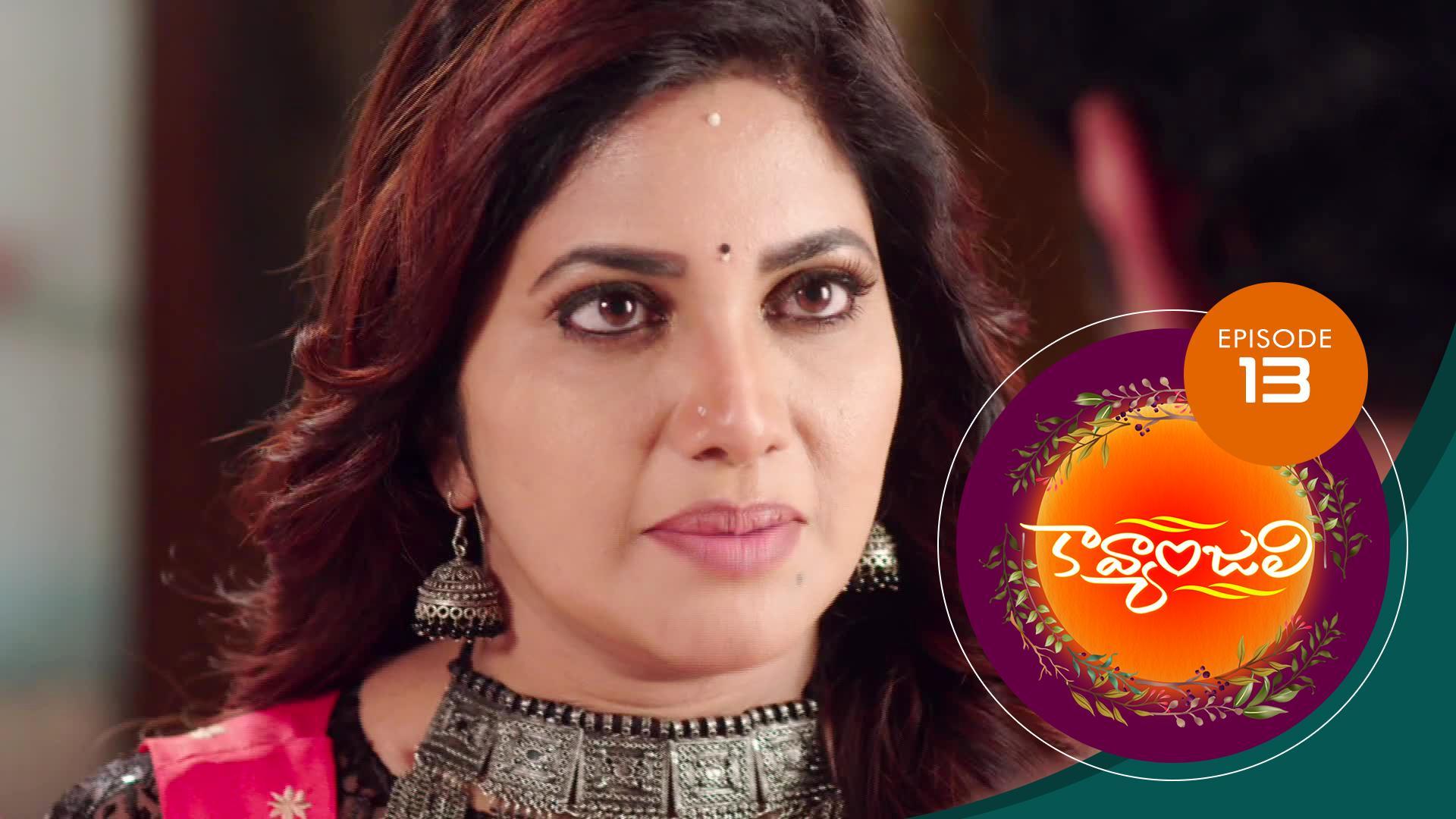 Watch kavyanjali-telugu only on Watcho