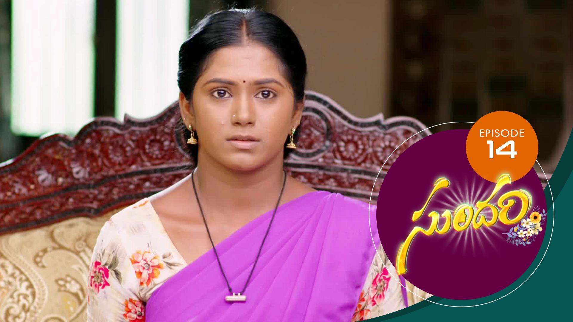 Watch sundari-kchapi only on Watcho