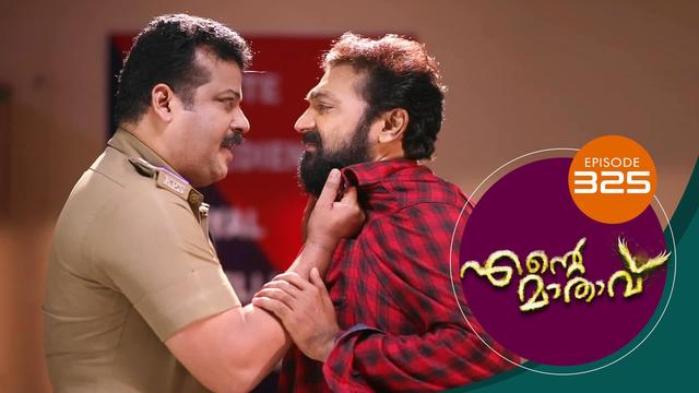 Watch Ente Mathavu (Episode ) Malayalam serial online | Sun NXT