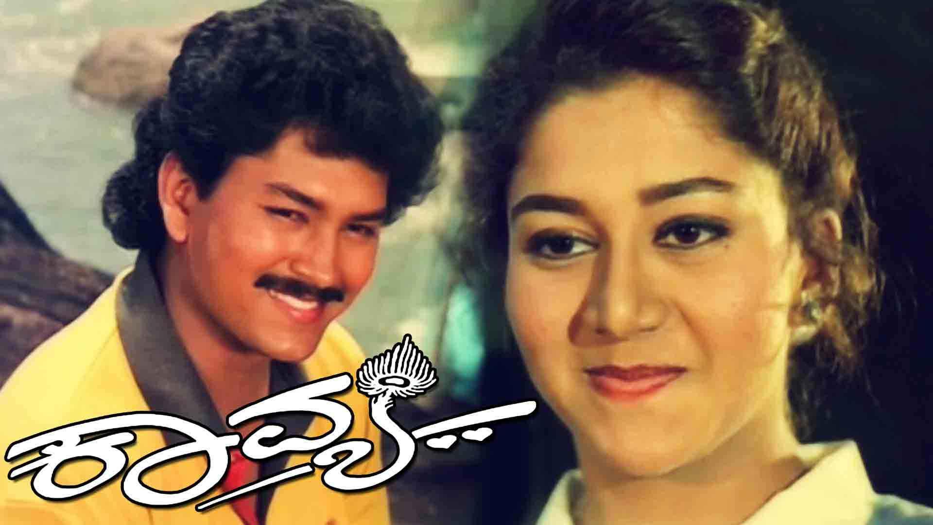 Watch Movie Kavya Only on Watcho