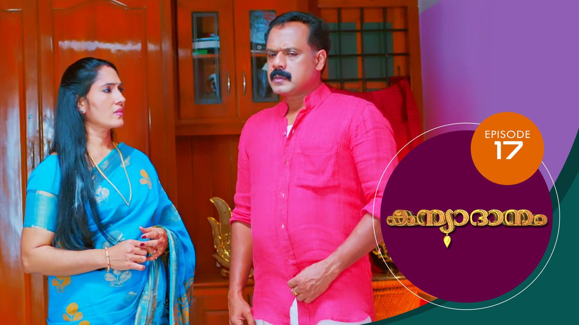 Watch kanyadanam only on Watcho