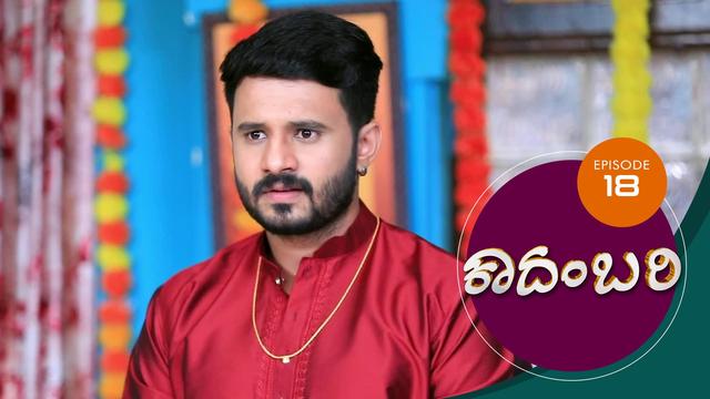 Watch Kadambari (Episode ) Kannada serial online | Sun NXT