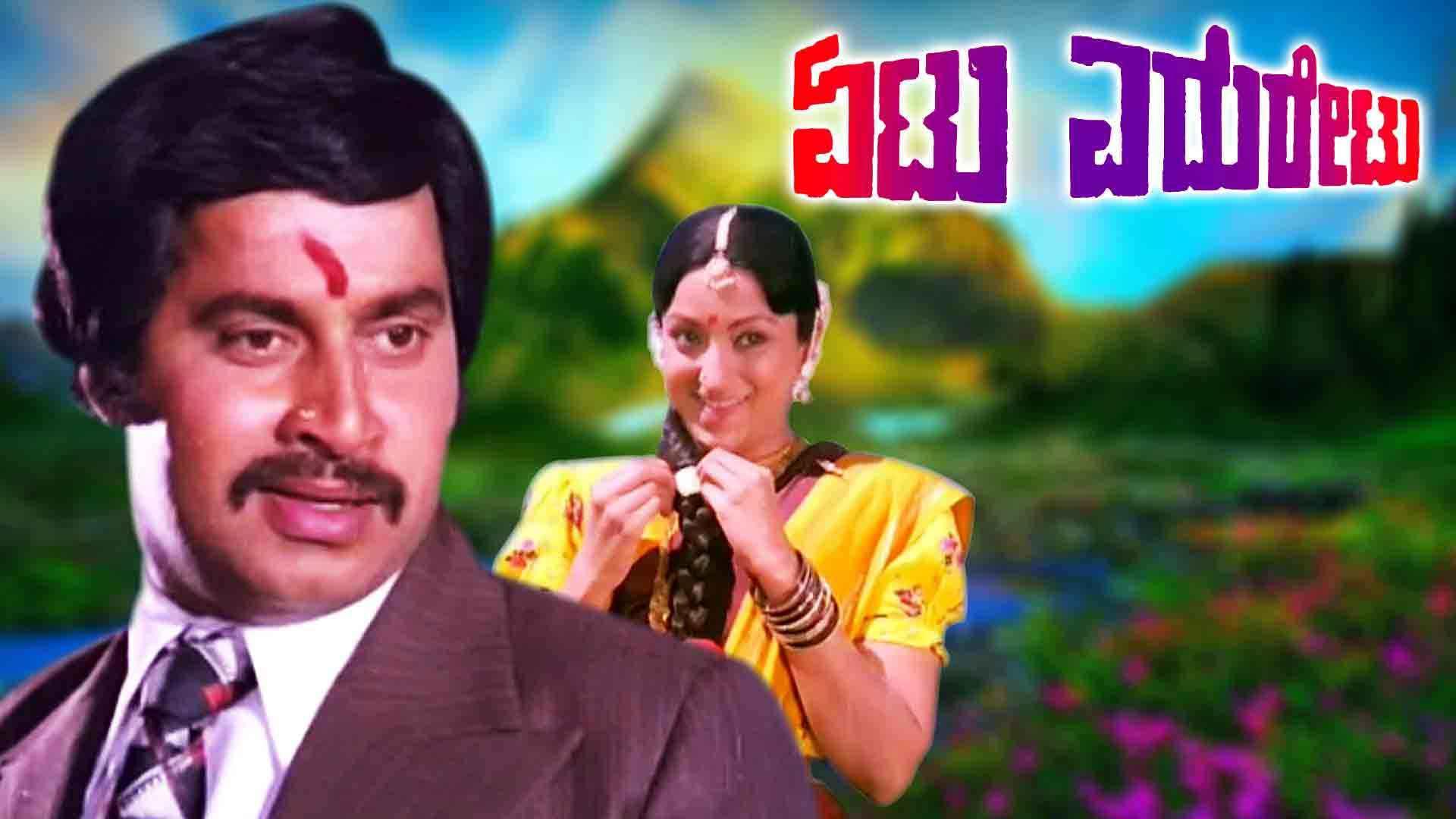 Watch Movie Operation Diamond Rocket Only on Watcho