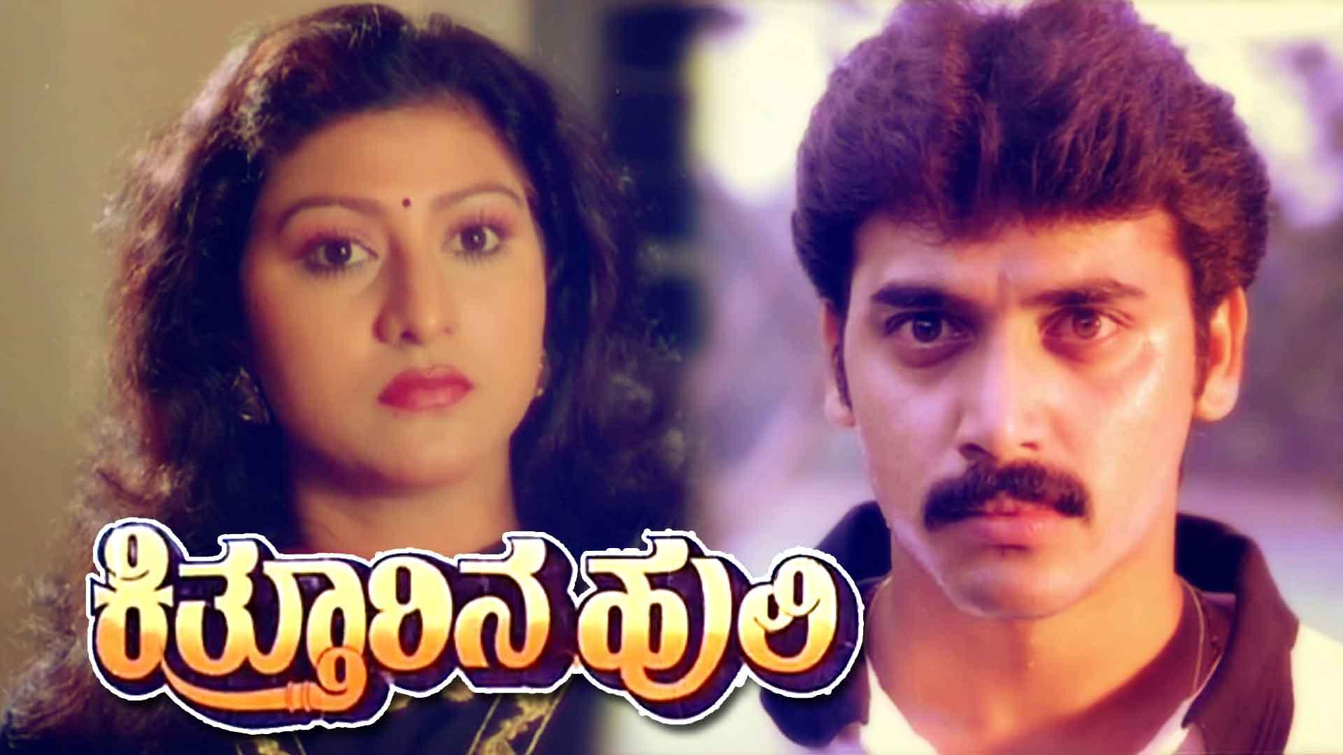 Watch Movie Supari Only on Watcho