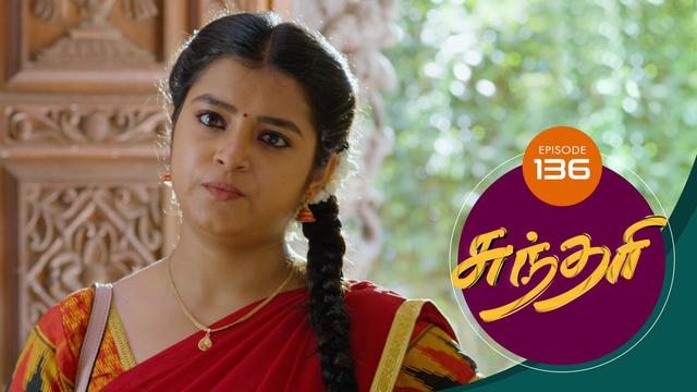 Watch Sundari (Episode ) Tamil serial online | Sun NXT