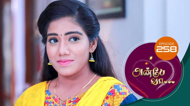 Watch Anbe Vaa (Episode ) Tamil serial online | Sun NXT