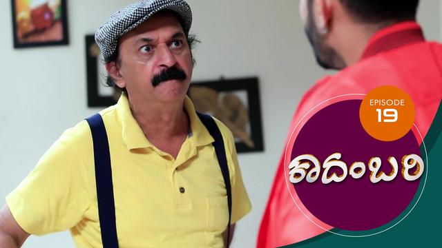 Watch Kadambari (Episode ) Kannada serial online | Sun NXT