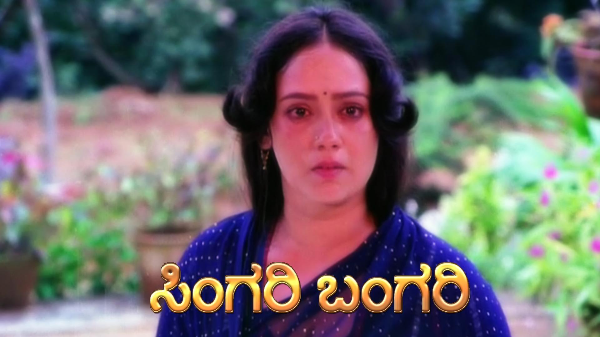 Watch Movie Singari Bangari Only on Watcho