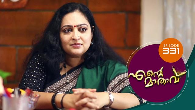 Watch Ente Mathavu (Episode ) Malayalam serial online | Sun NXT