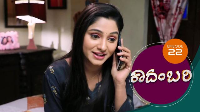 Watch Kadambari (Episode ) Kannada serial online | Sun NXT