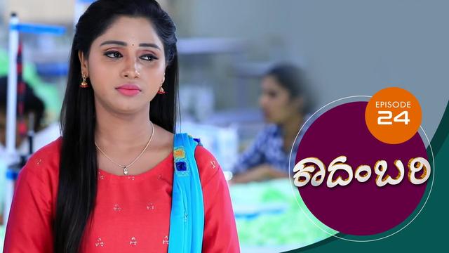 Watch Kadambari (Episode ) Kannada serial online | Sun NXT