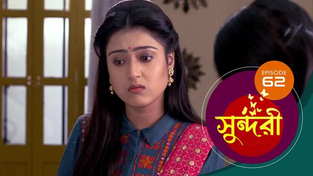 Watch Sundari (Episode ) Bengali serial online | Sun NXT