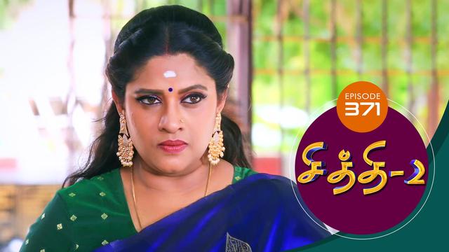 Watch Chithi 2 (Episode ) Tamil serial online | Sun NXT