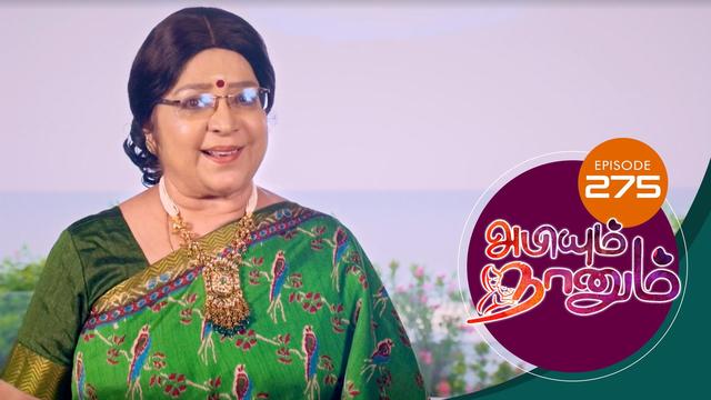 Watch Abiyum Naanum (Episode ) Tamil serial online | Sun NXT