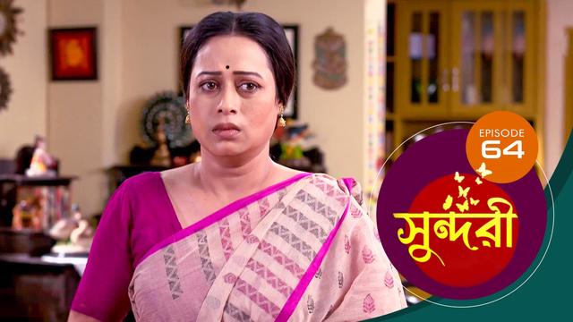 Watch Sundari (Episode ) Bengali serial online | Sun NXT