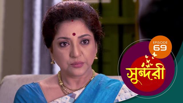 Watch Sundari (Episode ) Bengali serial online | Sun NXT