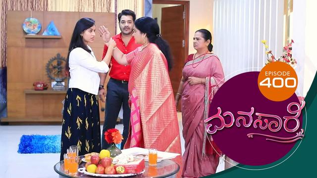 Watch Manasaare (Episode ) Kannada serial online | Sun NXT