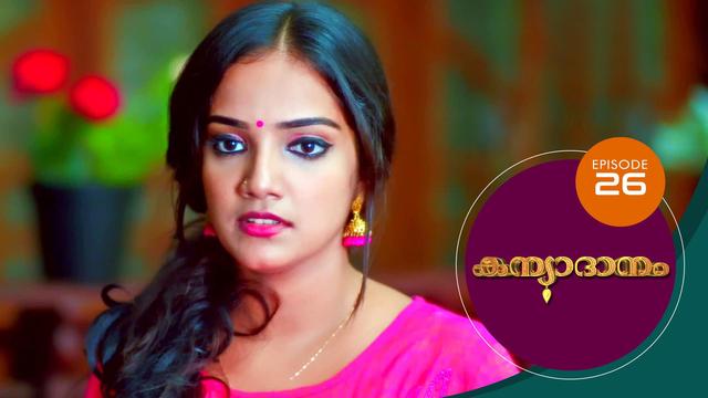 Watch Kanyadanam (Episode ) Malayalam serial online | Sun NXT