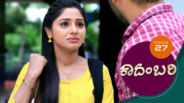 Watch Kadambari (Episode ) Kannada serial online | Sun NXT