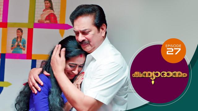 Watch Kanyadanam (Episode ) Malayalam serial online | Sun NXT
