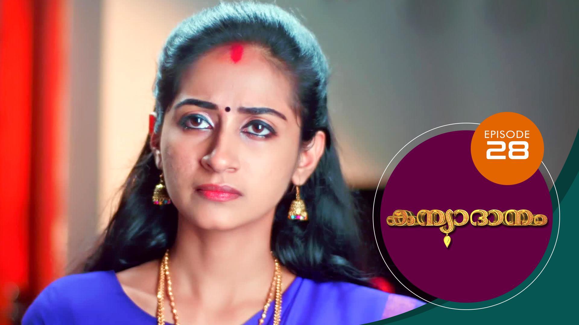 Watch kanyadanam only on Watcho