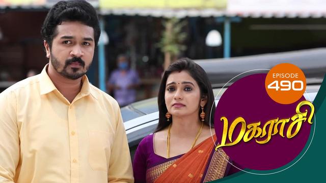 Watch Magarasi (Episode ) Tamil serial online | Sun NXT